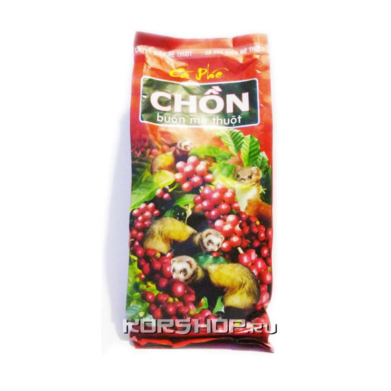 Вьетнамский кофе Чон (Chôn) (SANG TAO - BUON ME THUOT) 500 г. купить